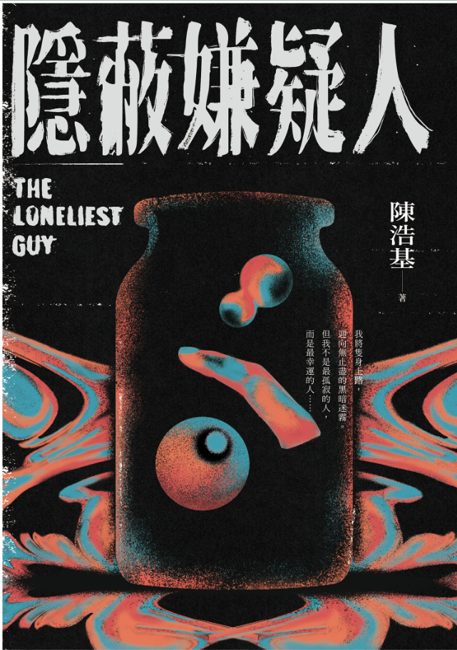 Our Books Curated by Our Editor - STARRY FERRY BOOKS – Starry Ferry Books